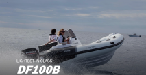 Suzuki Launches New Lightest -In-Class DF100B! - Suzuki Marine